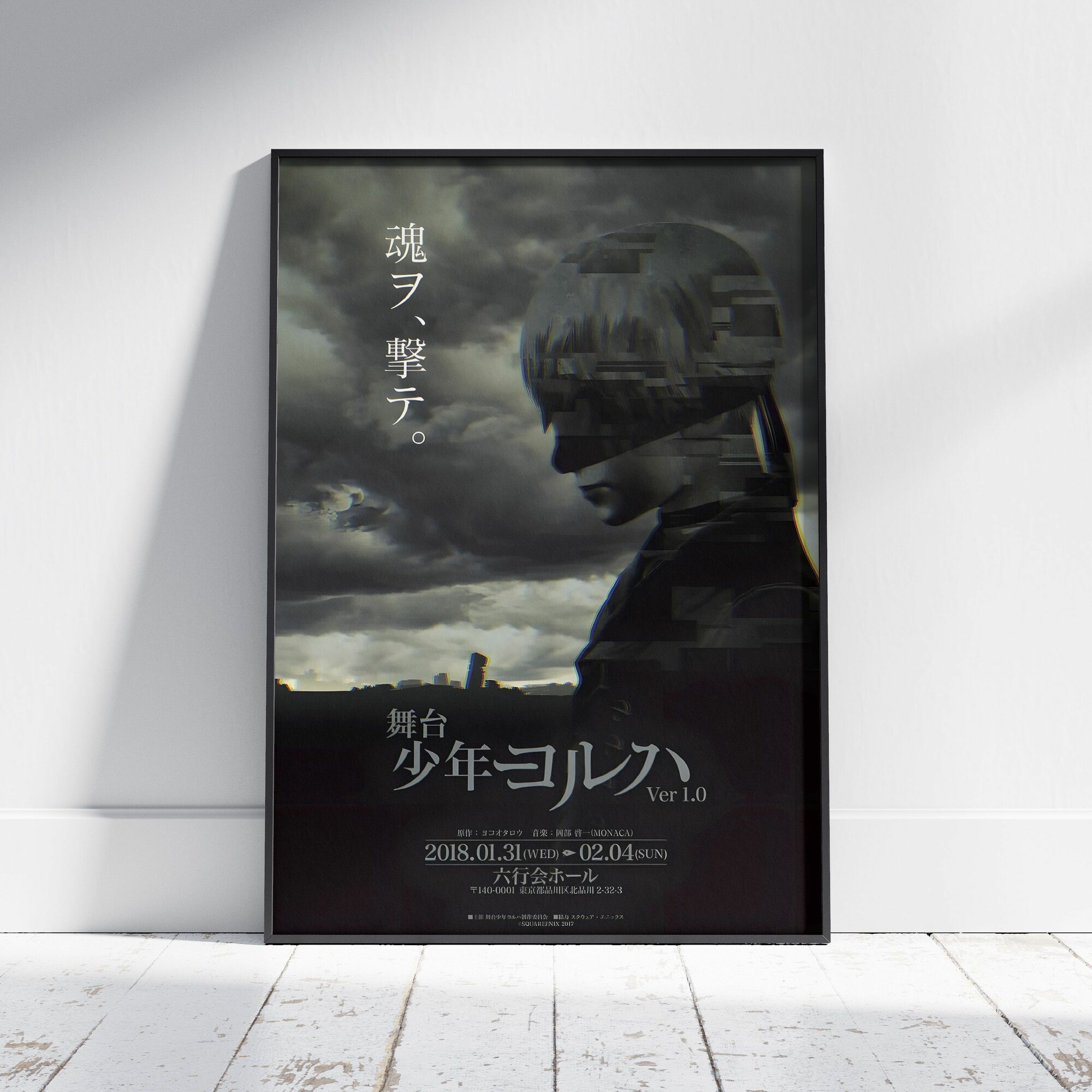 Плакат на стену для интерьера Ниер Автомата (9S - 4) - Постер по игре NieR Automata формата А4 (21x30 см)