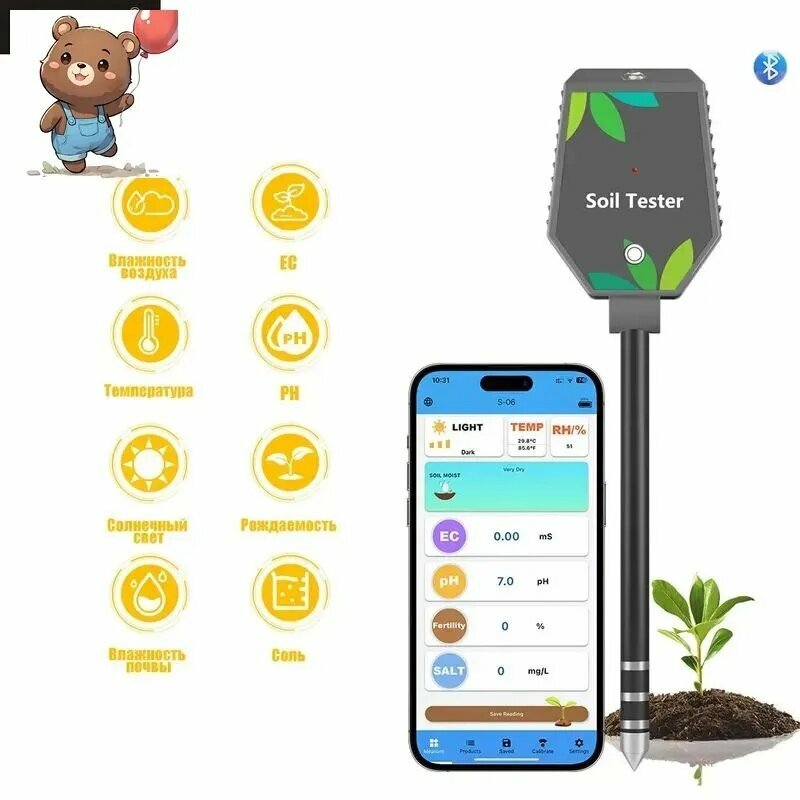 Yieryi 8-в-1 Умный почвенный тестер pH/соль/EC/плодородие/температура Bluetooth APP Даталоггер влажности и pH для садоводства
