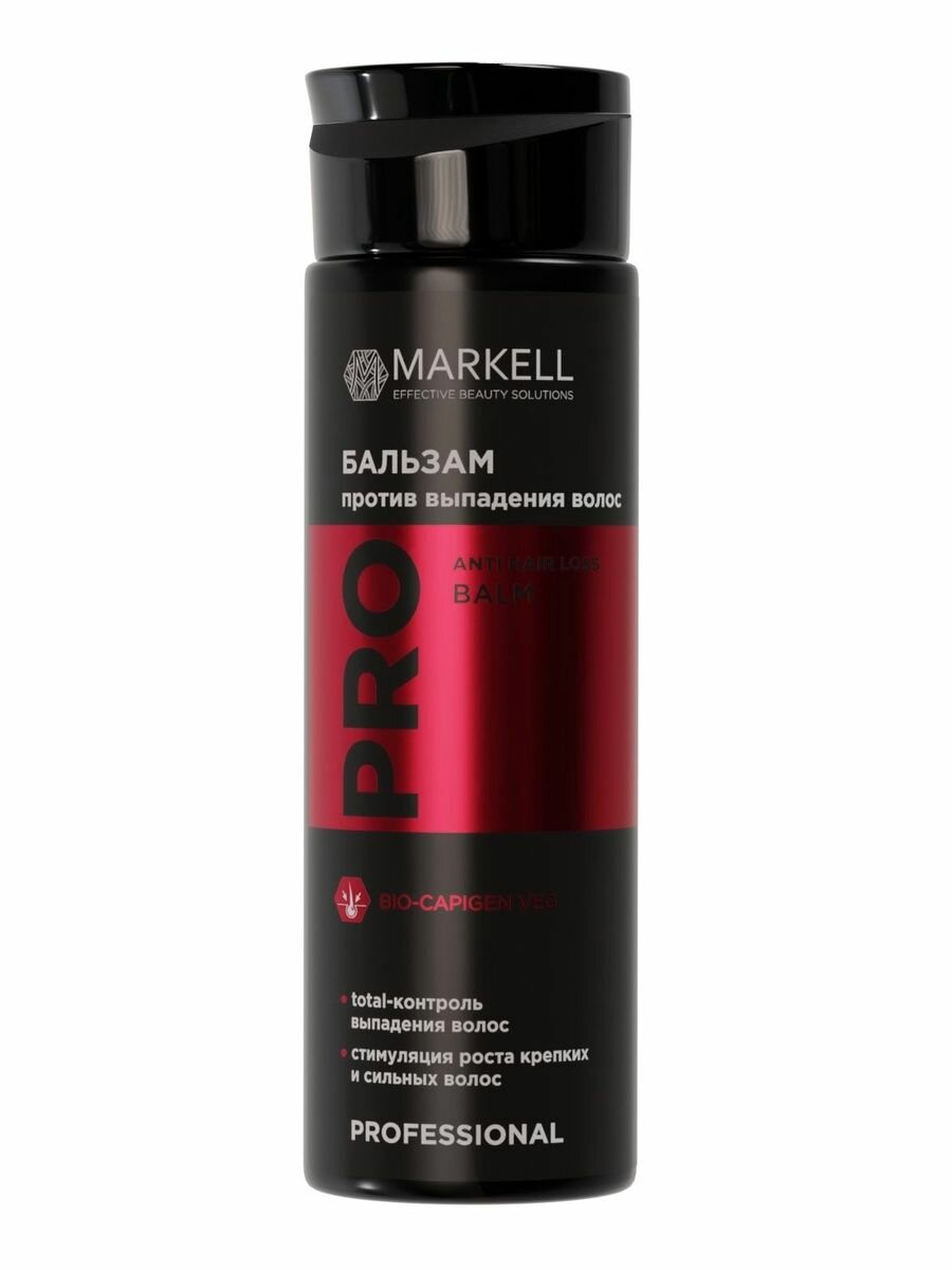 Markell PROFESSIONAL Бальзам против выпадения волос 200 мл