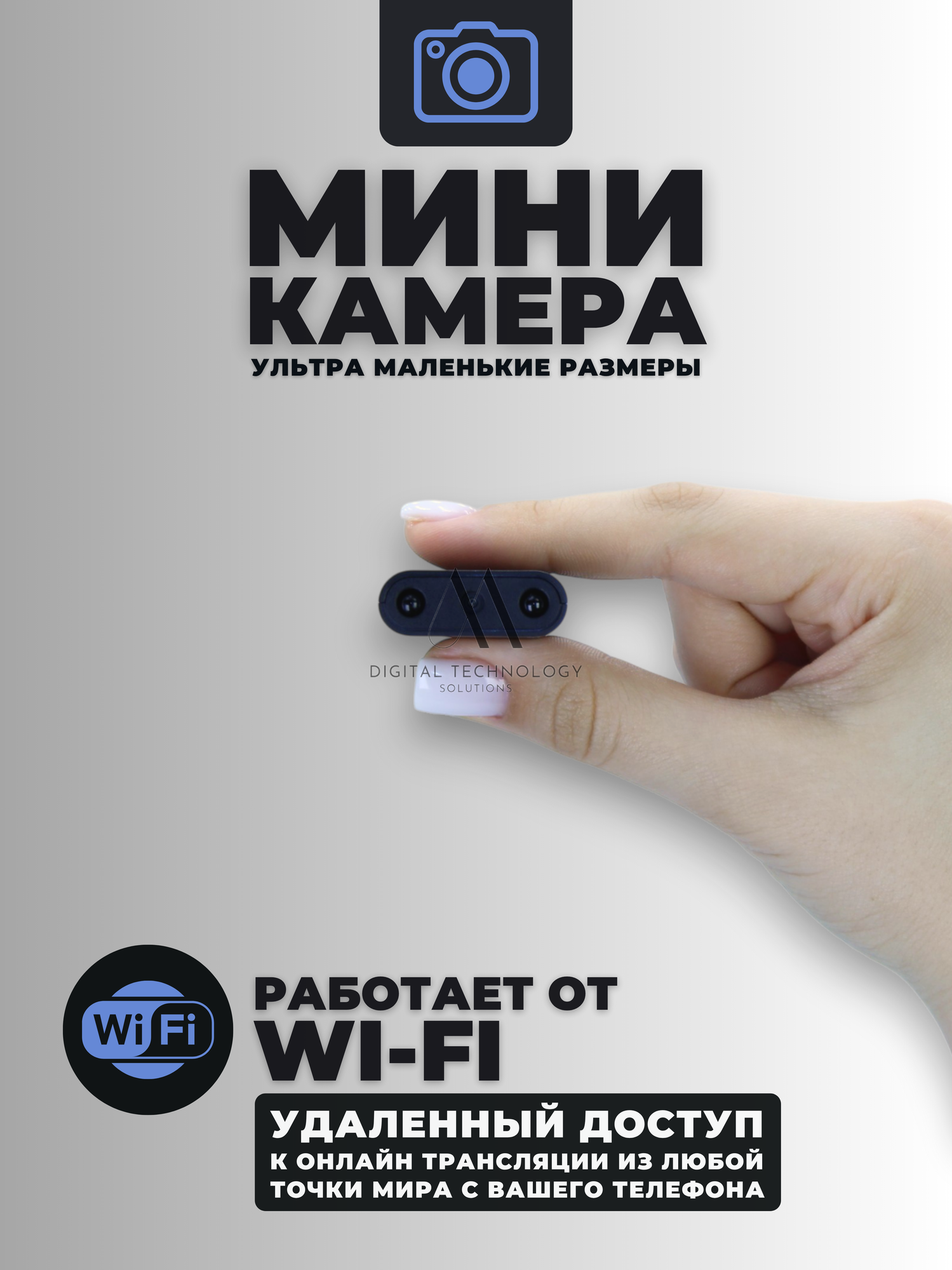 Мини камера видеонаблюдения WIFI (UMC211) видеокамера Full HD с датчиком движения, ночным режимом и онлайн трансляцией в мобильном приложении