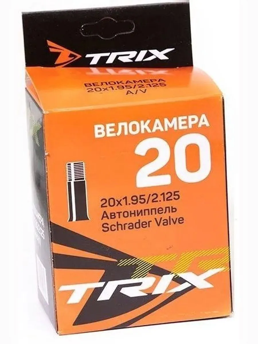 Велокамера 20 20х1.75 1.95 / 2.125 AV камера велосипедная 20 дюйма для велосипеда