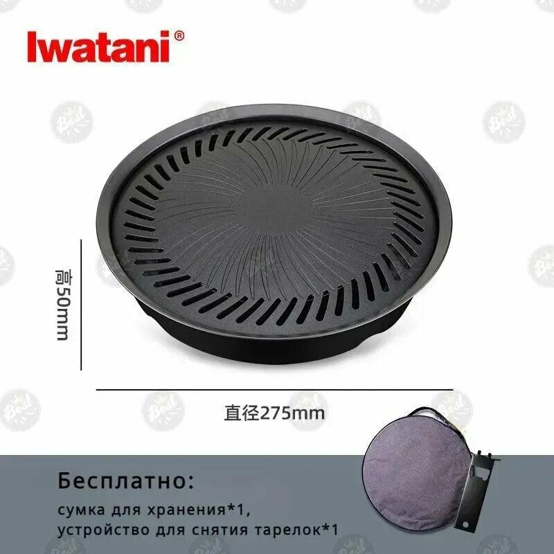 Iwatani Противень х 27 см