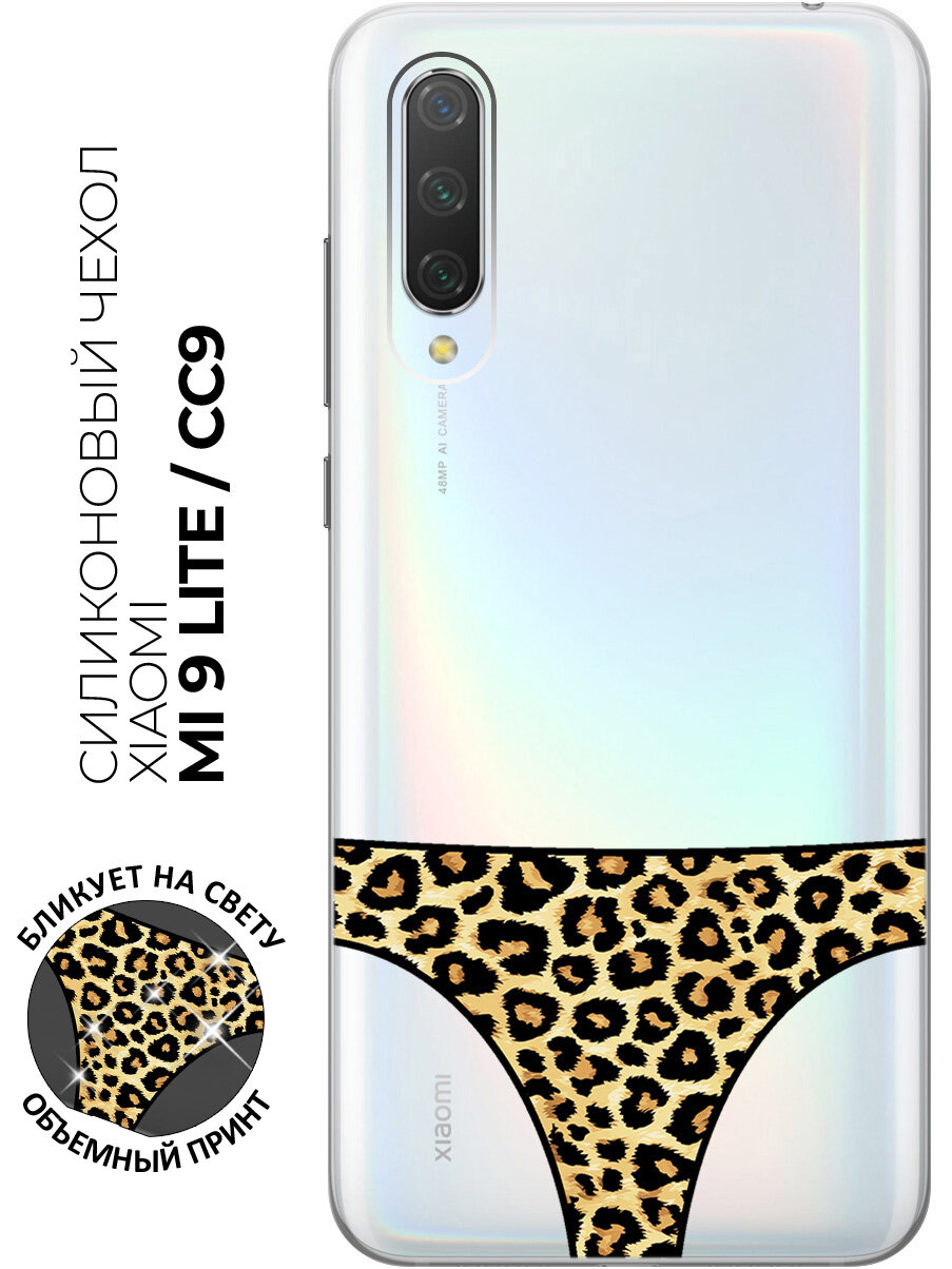 Силиконовый чехол на Xiaomi Mi 9 Lite / CC9 с принтом "Дикий шик"