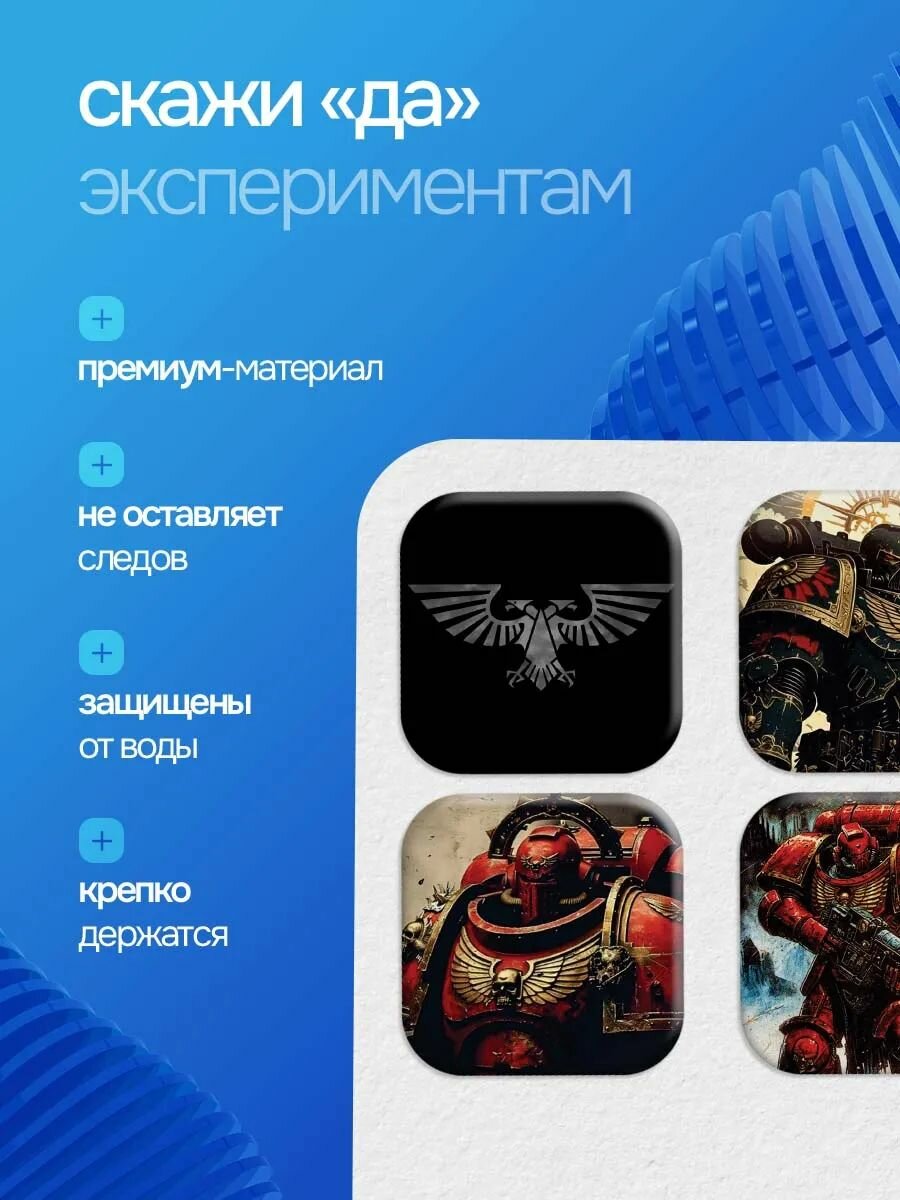 3D стикеры на телефон warhammer — фото 1