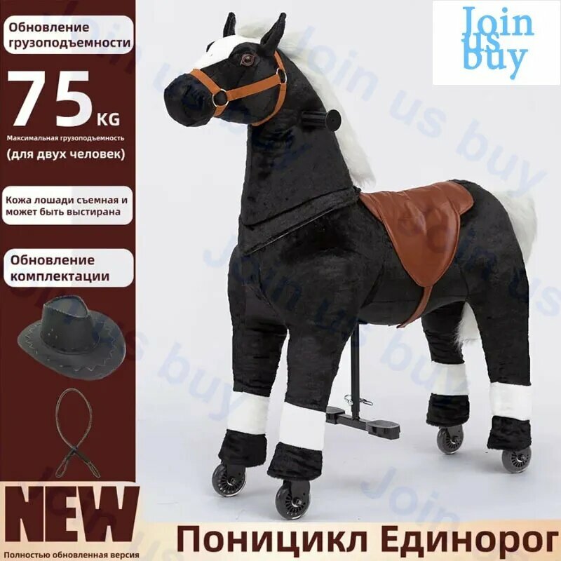 Поницикл Единорог с музыкальным рогом-динамиком