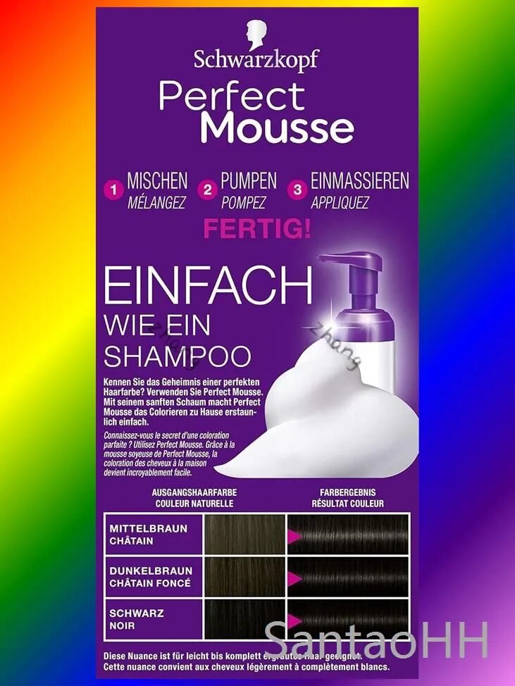 Краска для волос Schwarzkopf Perfect Mousse 200 1-0 Черный, стойкая, 93 мл — фото 1