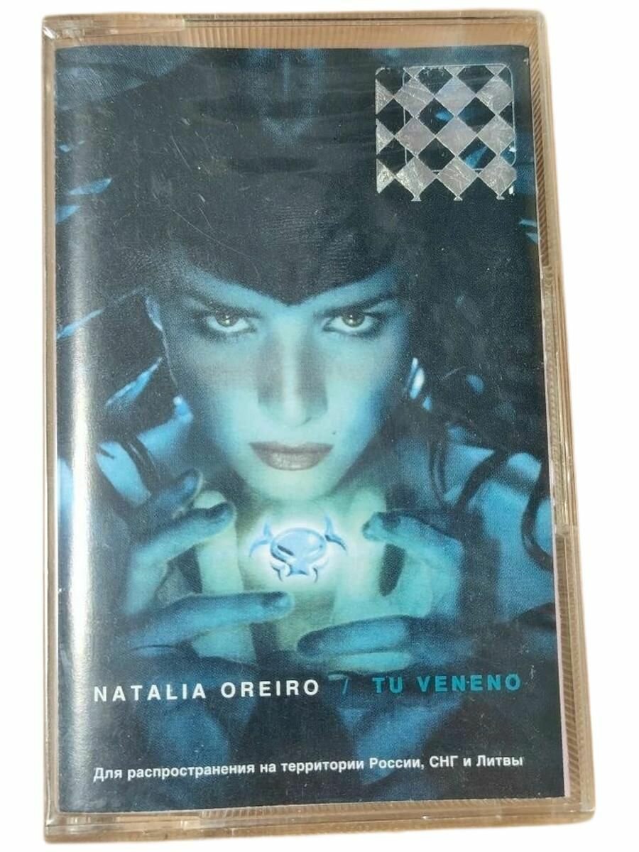 Natalia Oreiro - Tu Veneno, кассета, аудиокассета МС