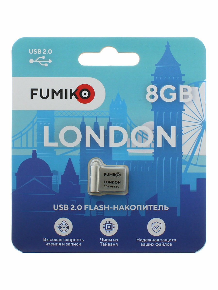 Флешка 8GB USB2 Fumiko London, серебристая