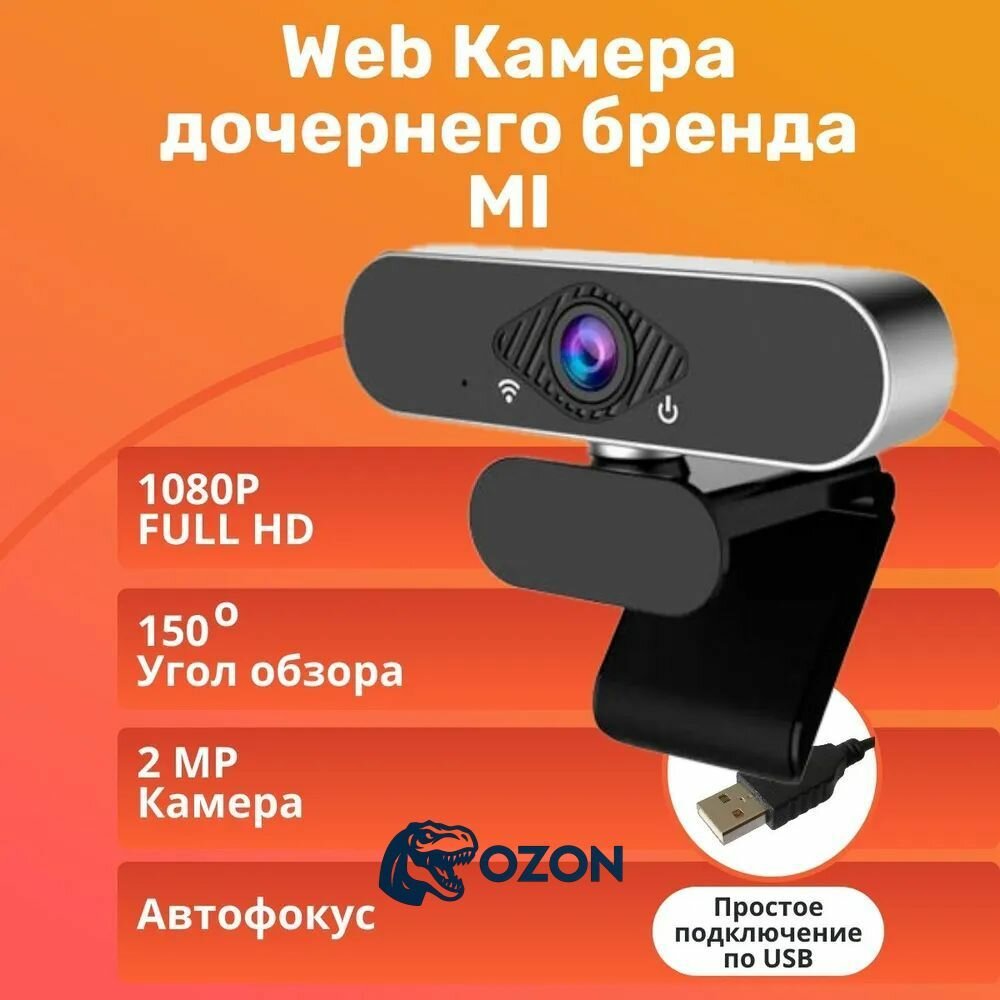 Система конференц-связи
