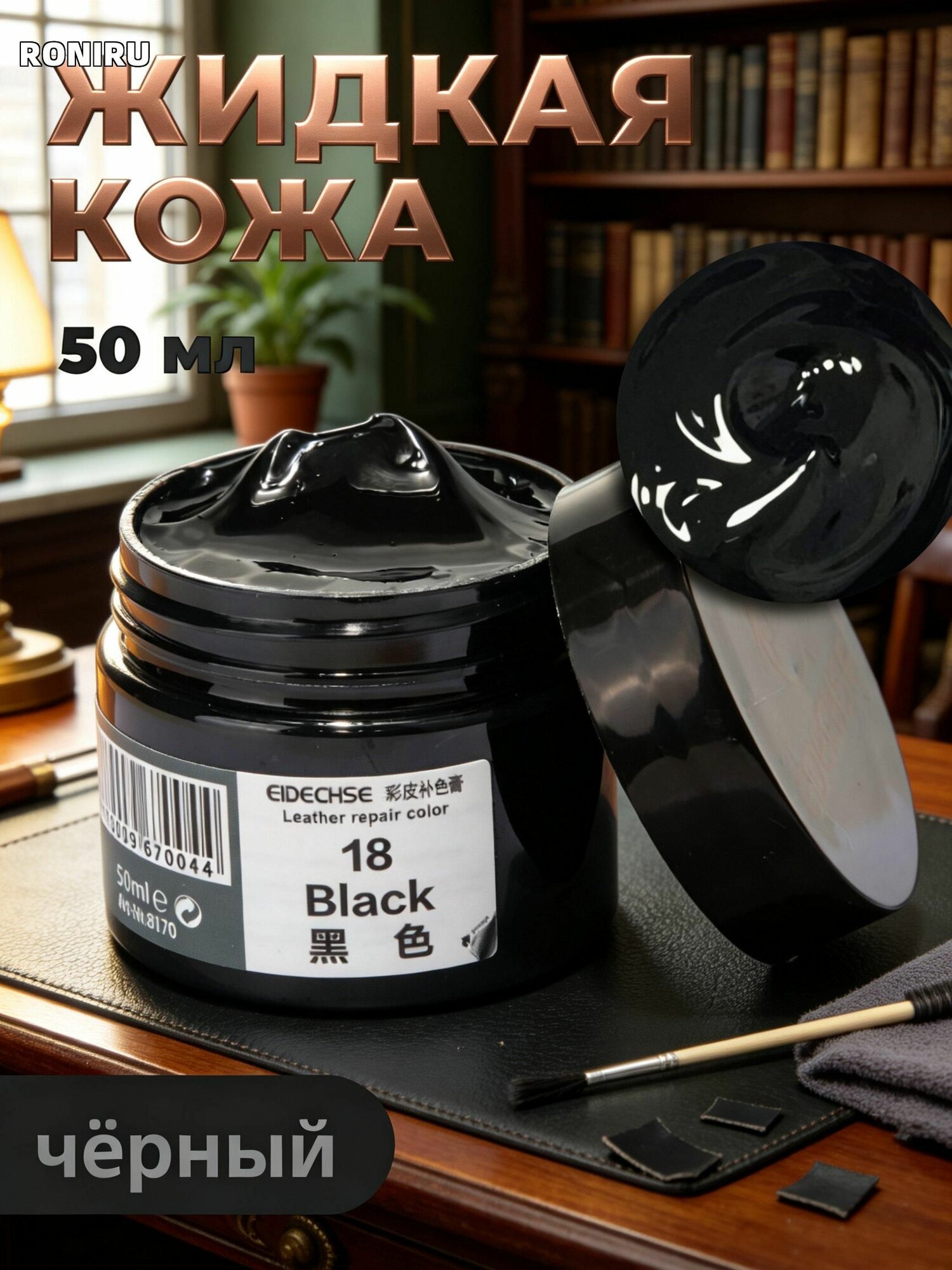 Kebidumei Кожа жидкая Крем, 50 мл