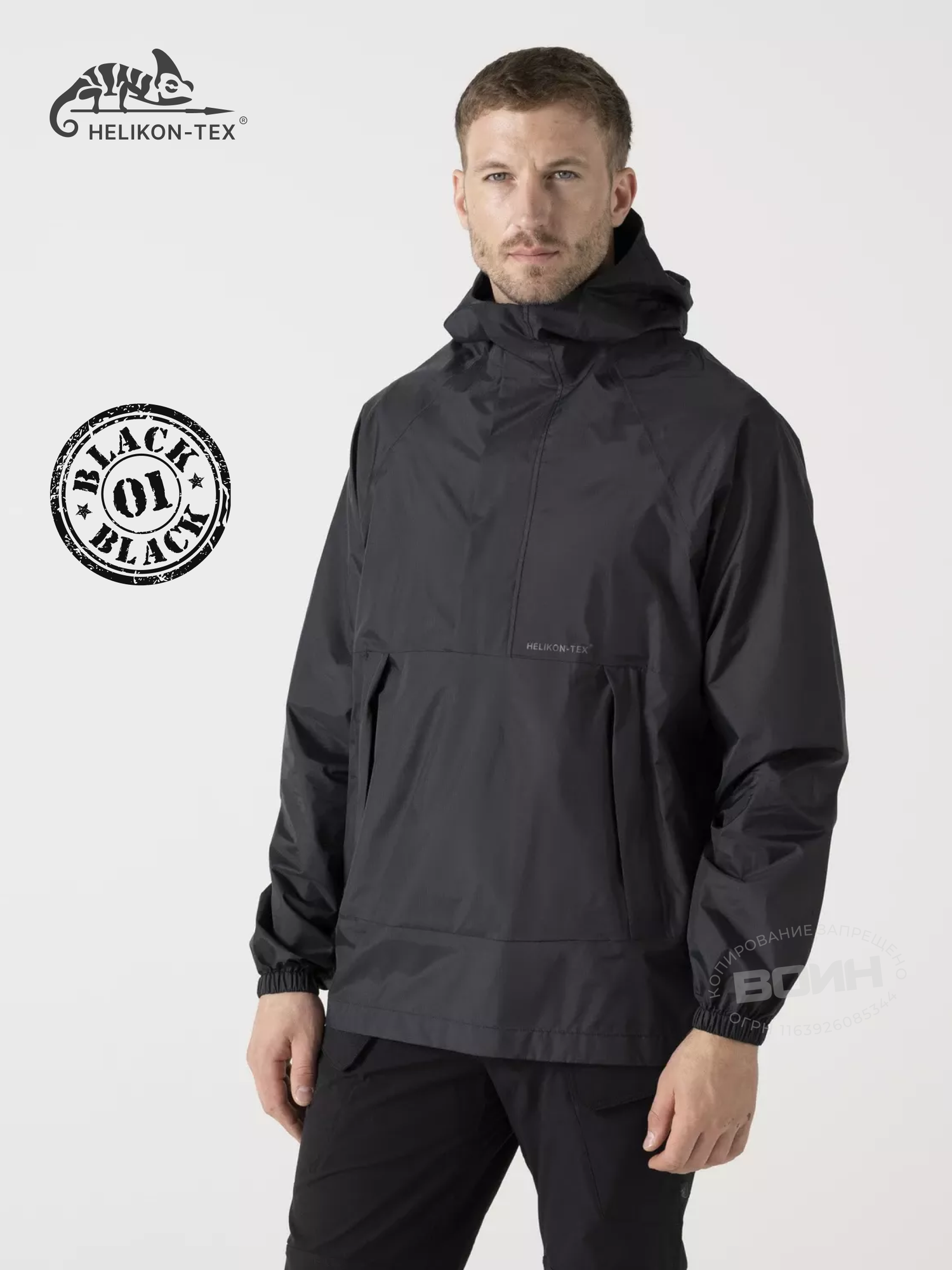 Анорак LEVANTER