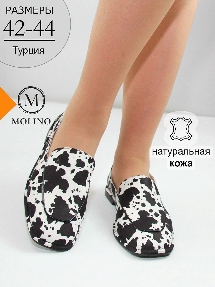 Лоферы