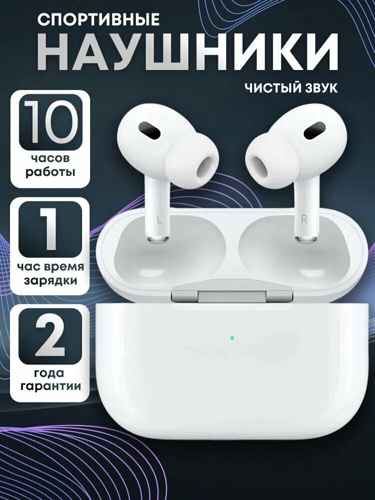 Penter Наушники беспроводные с микрофоном, Bluetooth, Lightning, белый, светло-коричневый