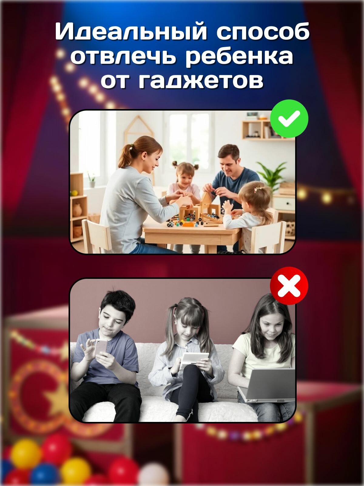Конструктор 3Д Чип и Дейл — фото 1