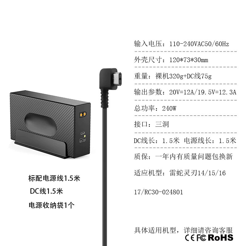 Портативный адаптер питания Anshu 230W для ноутбуков Razer Blade I7, Razer I5, GaN 330W, 180W Новый настольный адаптер