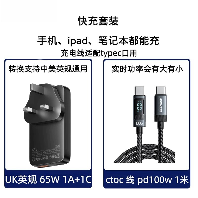 Ультратонкое зарядное устройство ESSAGER Mini 65W GaN, версия для Гонконга и Макао, быстрая зарядка GaN, подходит для