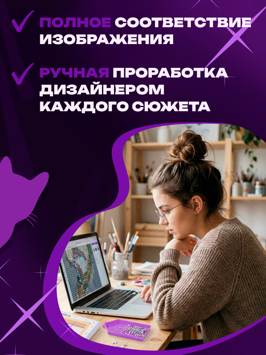 Алмазная мозаика Стич — фото 1