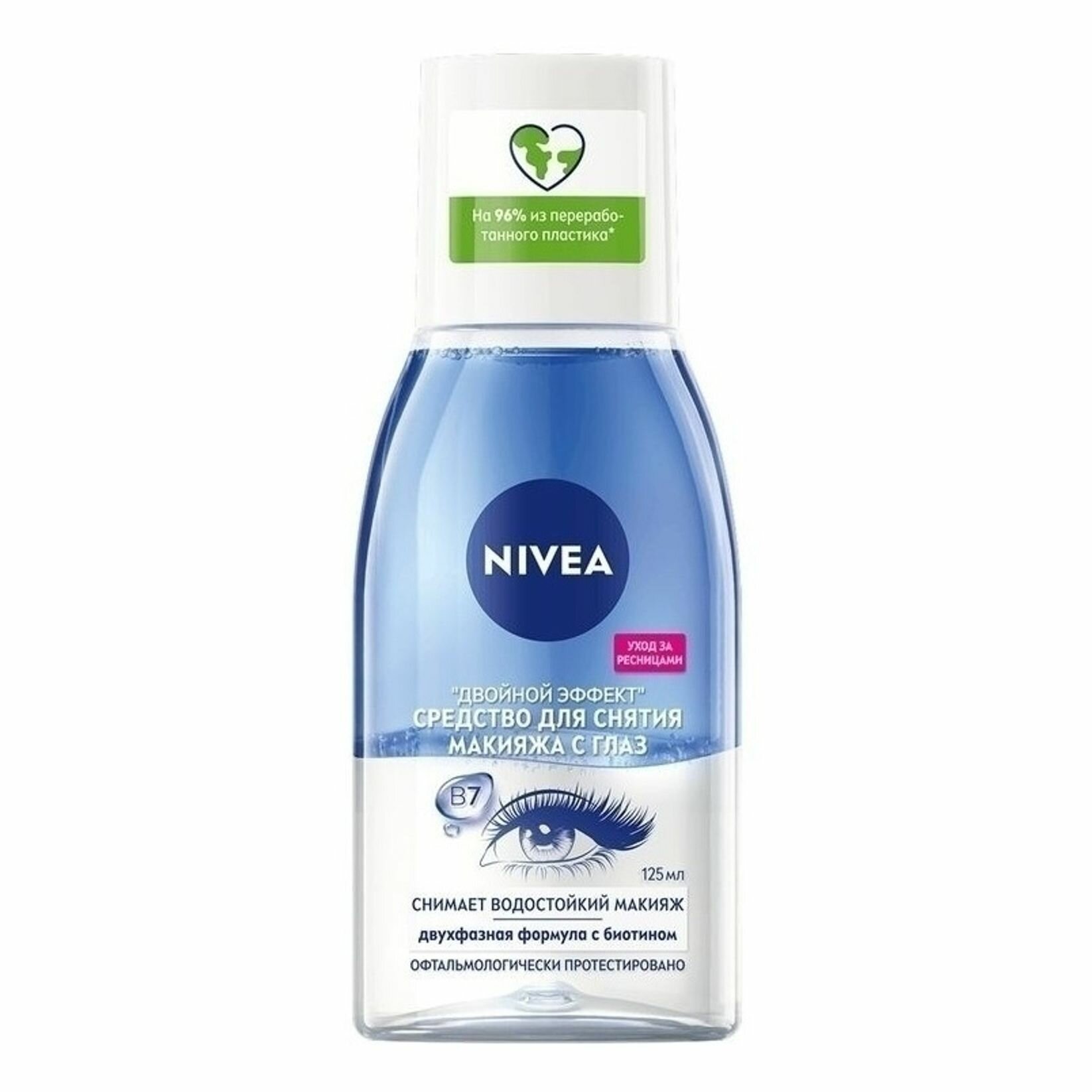 Средство для снятия стойкого макияжа с глаз Nivea Двойной э