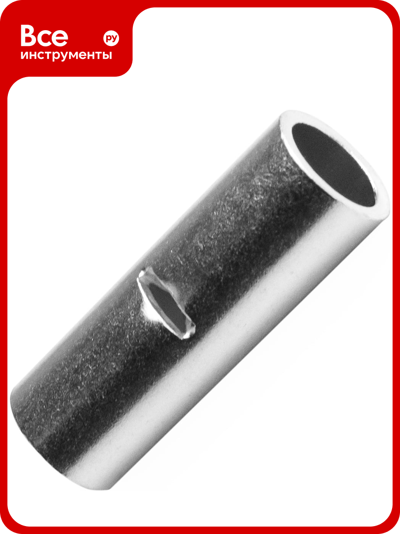 Кабельная гильза медная луженая Vell, ГМЛ(о) 25-35 мм², 25 шт 1379588