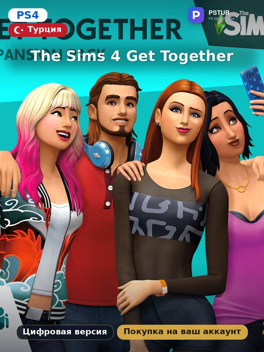 The Sims™ 4 Get Together PS4 — PlayStation Store Индия, цифровая версия