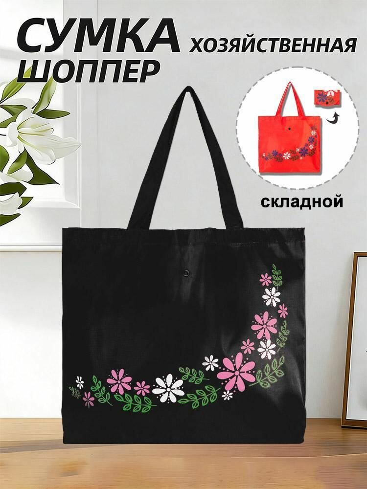 Пакет с вырубной ручкой, 45 см
