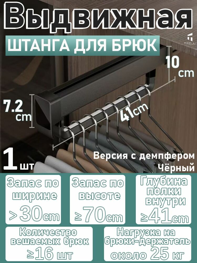 Потолочная выдвижная штанга для одежды — телескопическая вешалка для шкафа, 26–61 см, белая/чёрная, с демпфером