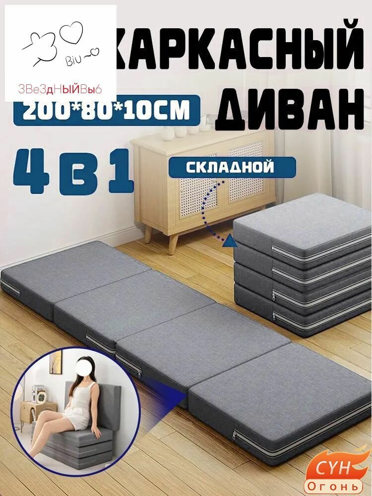 Матрас для сна и отдыха дома — удобный выбор для спальни, гостевой комнаты и ежедневного использования