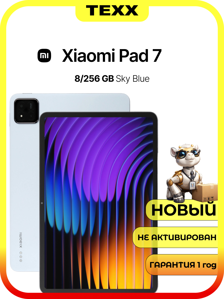 Планшет Xiaomi Pad 7 11.2" 8/256 ГБ Голубой Global Snapdragon 7 Plus Gen3 Android 15