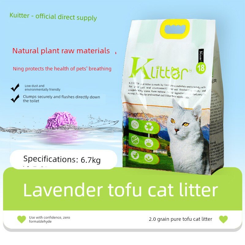 Тофу-кошачий лitter с лавандовым ароматом и контролем запаха, 1 упаковка для котят и взрослых кошек