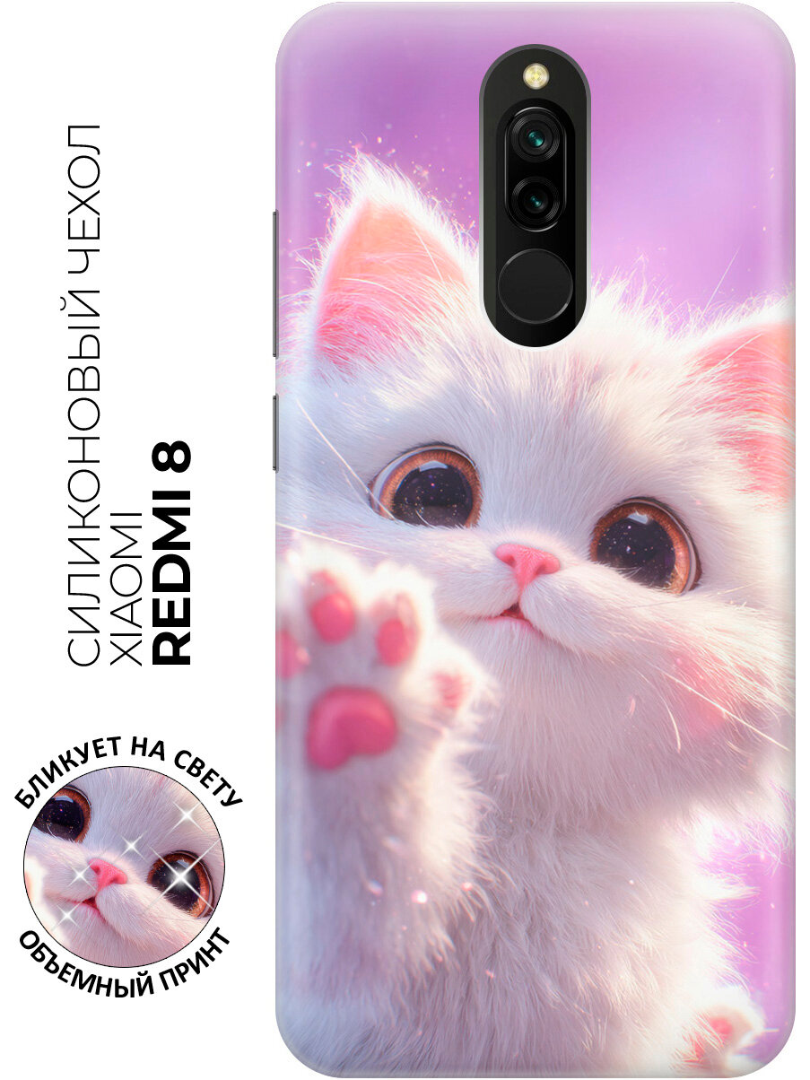 Силиконовый чехол на Xiaomi Redmi 8 с принтом "Привет от пушистика!"