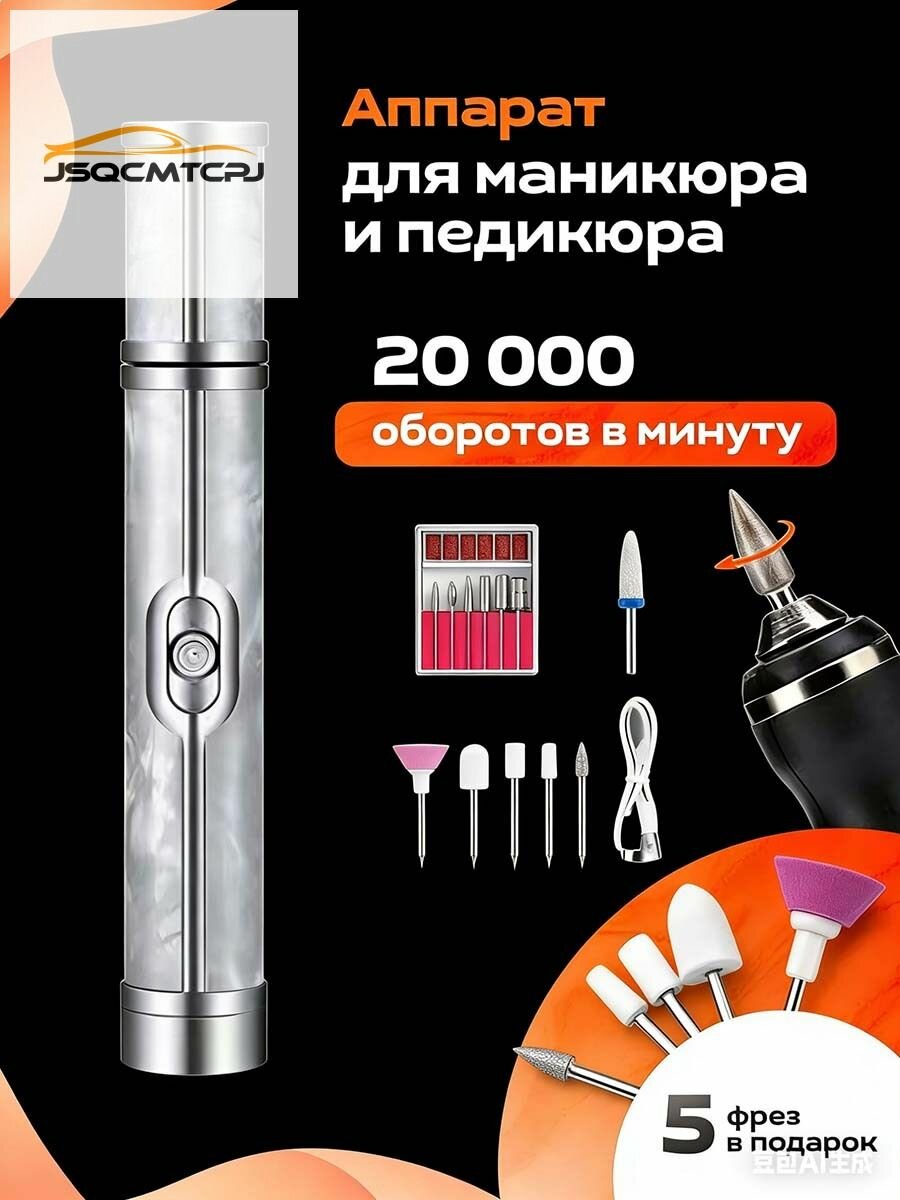 Tonix маникюрный набор