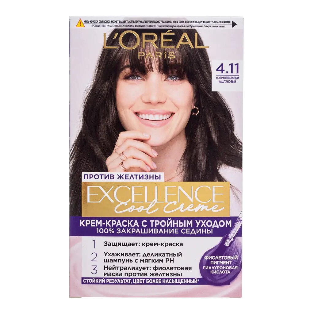 Loreal Paris Крем-краска для волос Excellence Cool Creme 4.11 ультрапепельный каштановый 1 шт