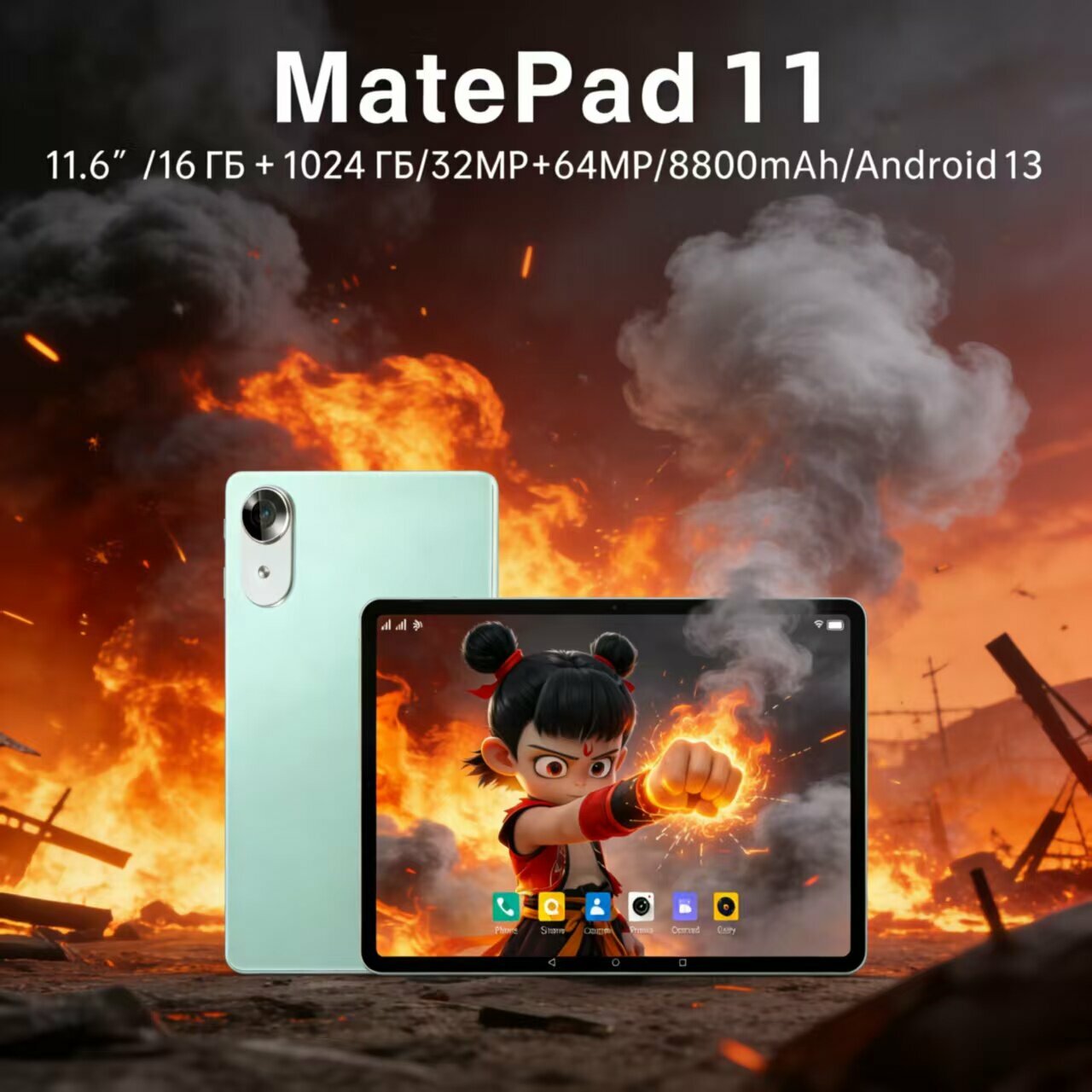 Игровой планшетMatePad11 11,6 дюйма 16GB+1024GB Емкость аккумулятора 8800 мАч 90Hz С помощью клавиатуры и мыши