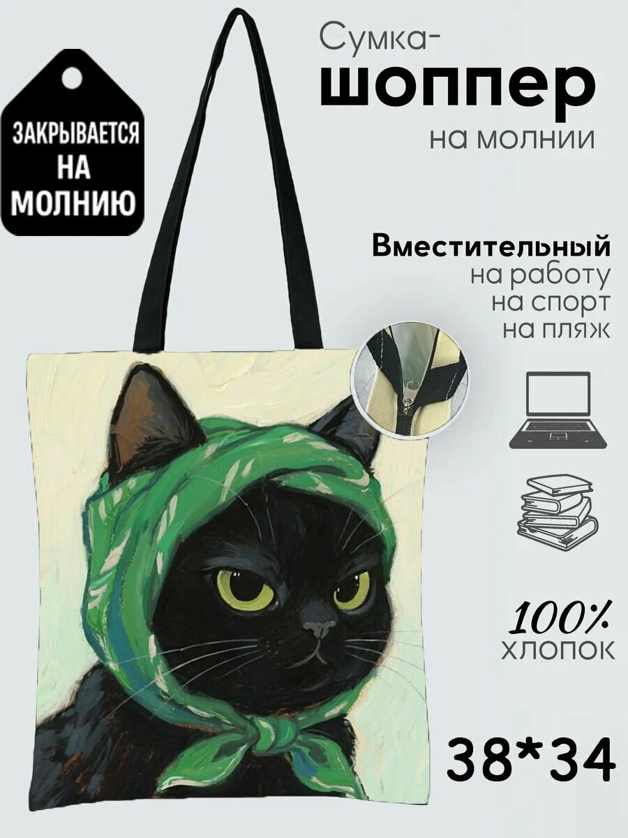 SHUDAIZI Сумка на плечо через плечо
