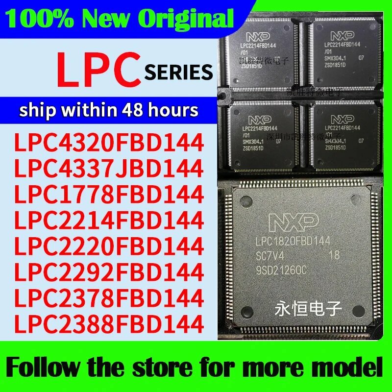 Микроконтроллер LPC4320FBD144, Model Number: LPC4320FBD144
