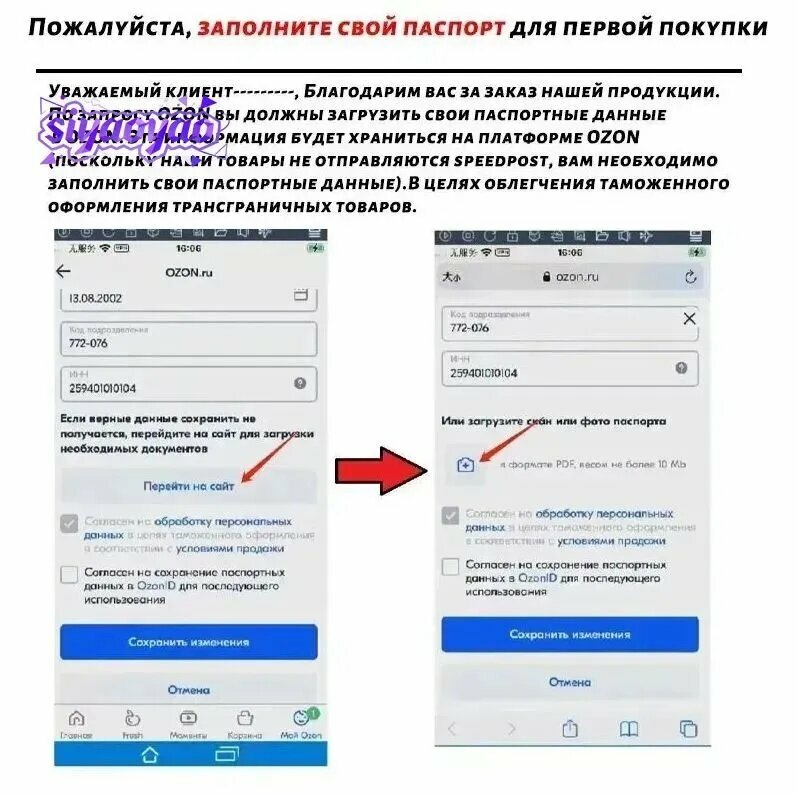Графин "танк", 0.5 л — фото 1