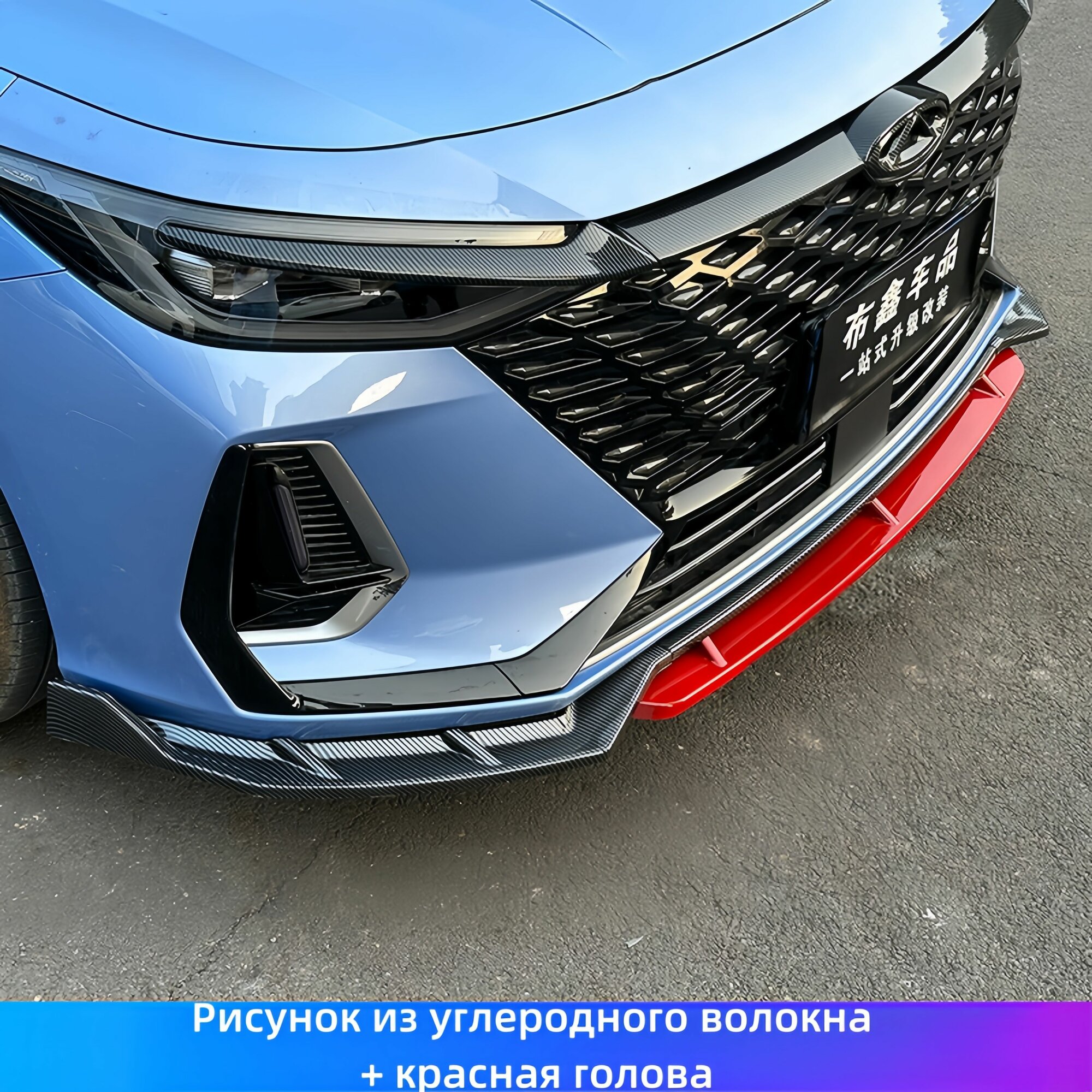 Спойлер автомобиля, 4 шт.