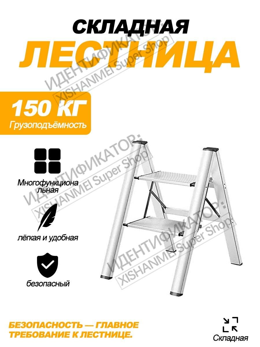 Складная телескопическая лестница, подходит для дома, кухни, офиса, легко складывается, портативная
