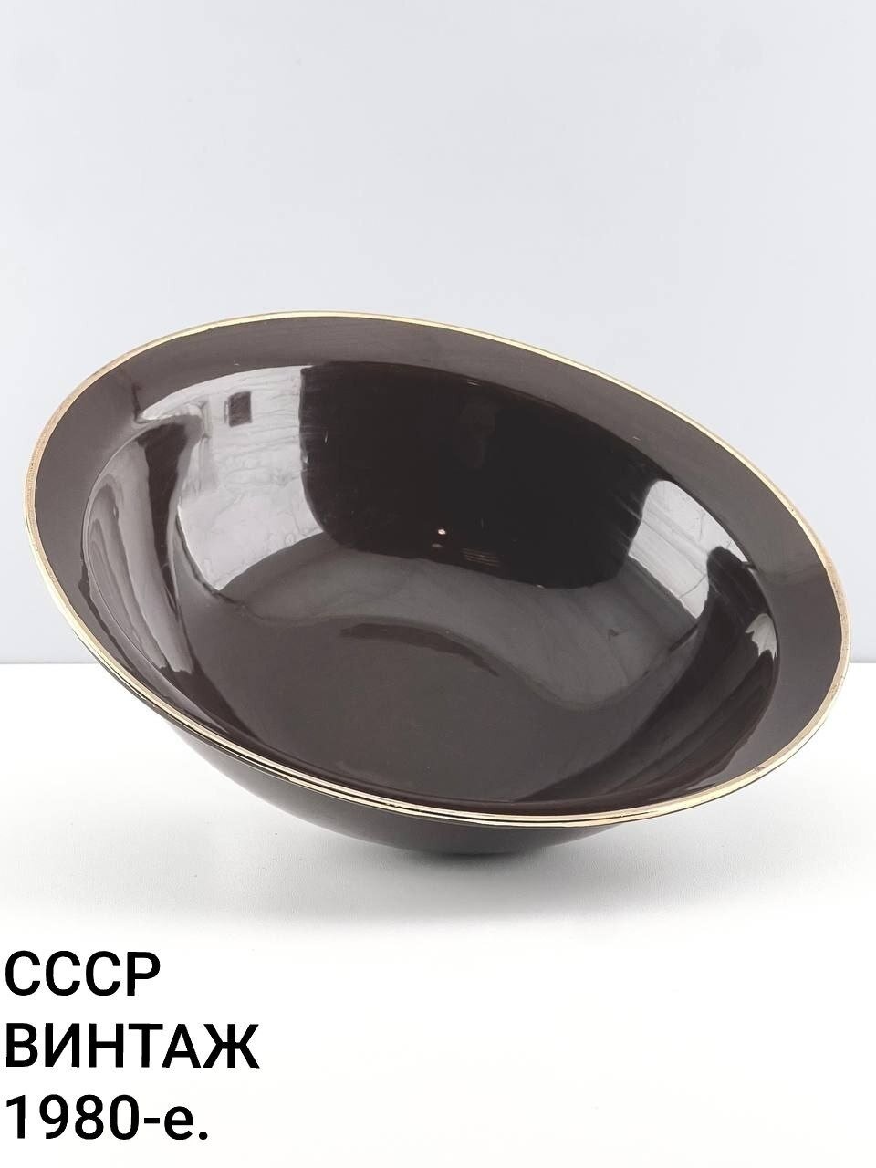 Винтажный салатник "Остров". Керамика, золочение. СССР, 1980-е.
