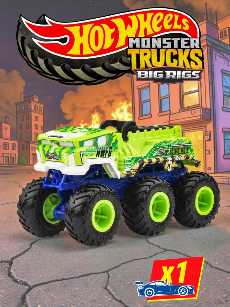 Машинка Hot Wheels Monster Trucks Big Rigs JCH45 5 Alarm Хот Вилс Монстр Трак