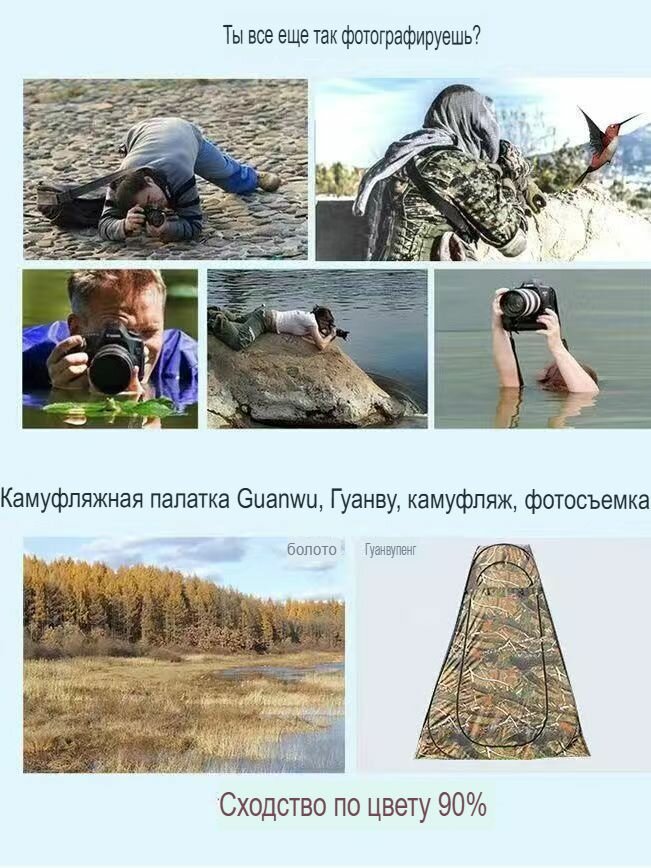 Засидка для охоты — фото 1