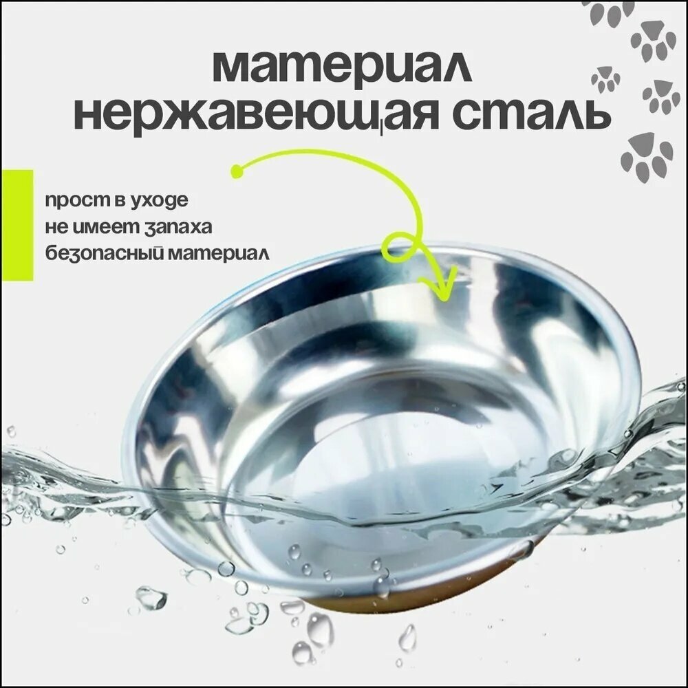 Миска для животных — фото 1