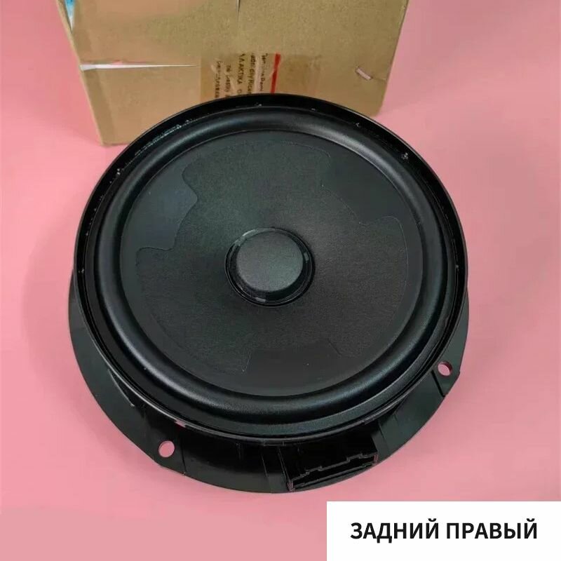 Сабвуфер VW Tiguan 2 II 2017-2019 для передних и задних дверей — низкочастотный динамик 5NA 035 454/5NA 035 453 ABS