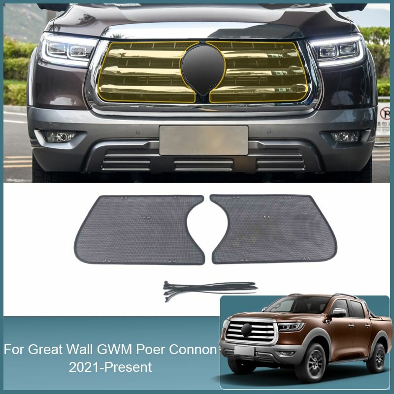 Передняя решетка радиатора Great Wall GWM Poer Connon 2021-2022 из нержавеющей стали для замены и обновления кузова