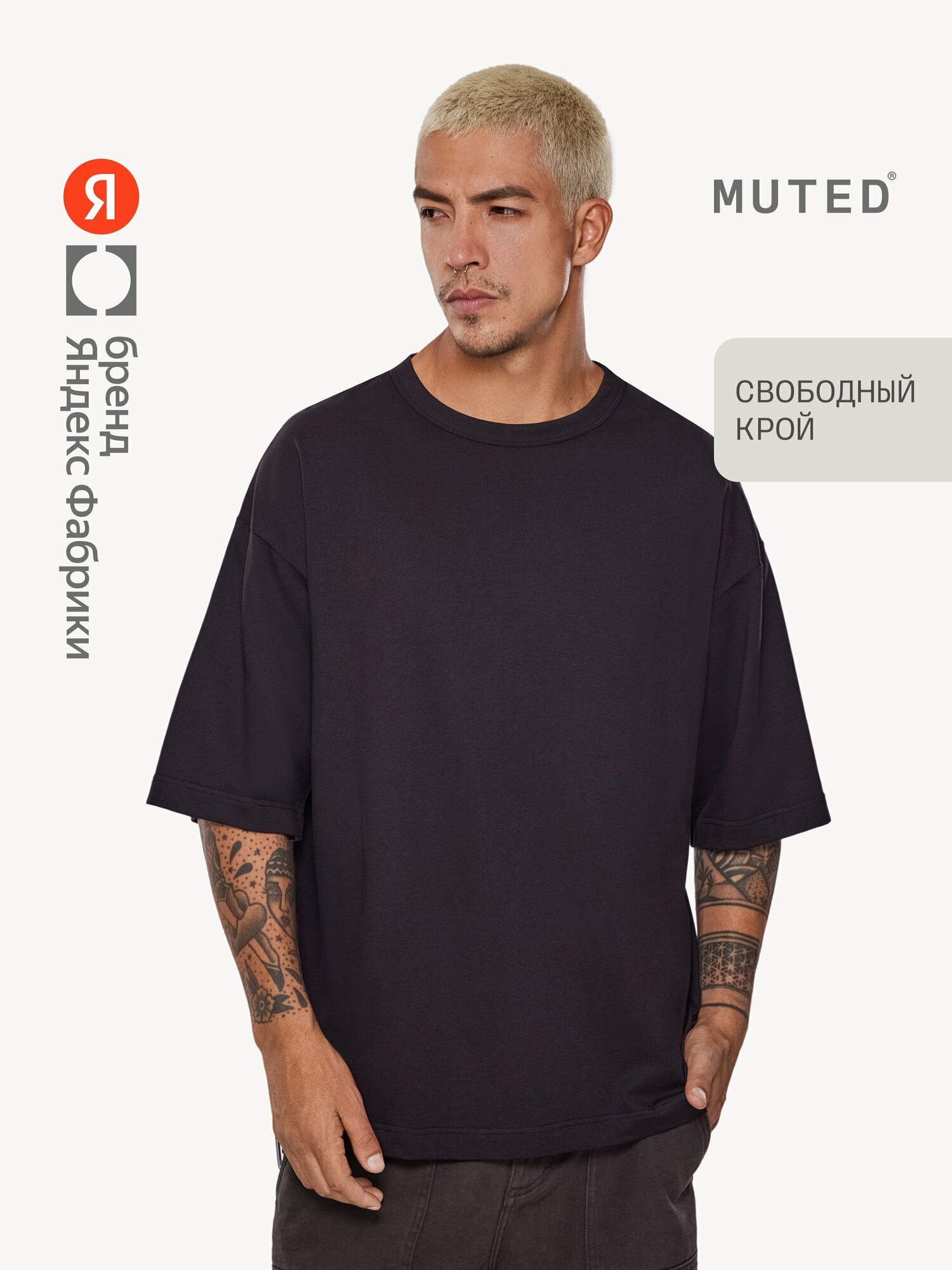 Футболка OVERSIZE
