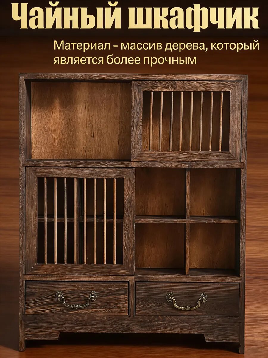 Тумба