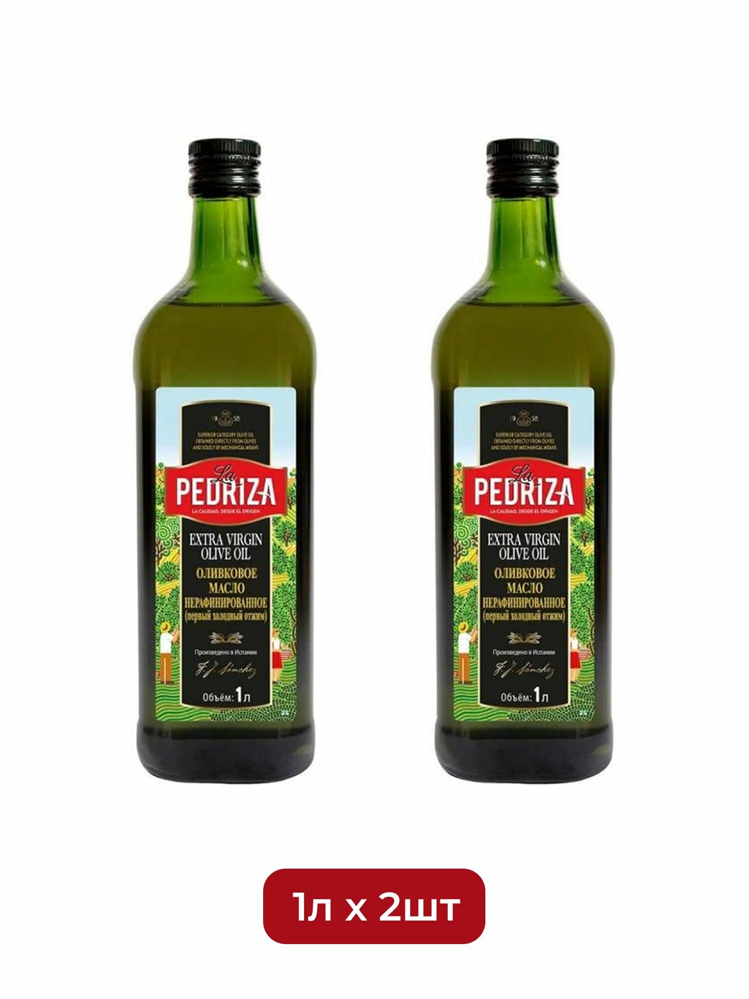 Масло Оливковое La Pedriza Extra Virgin 1л х 2шт.