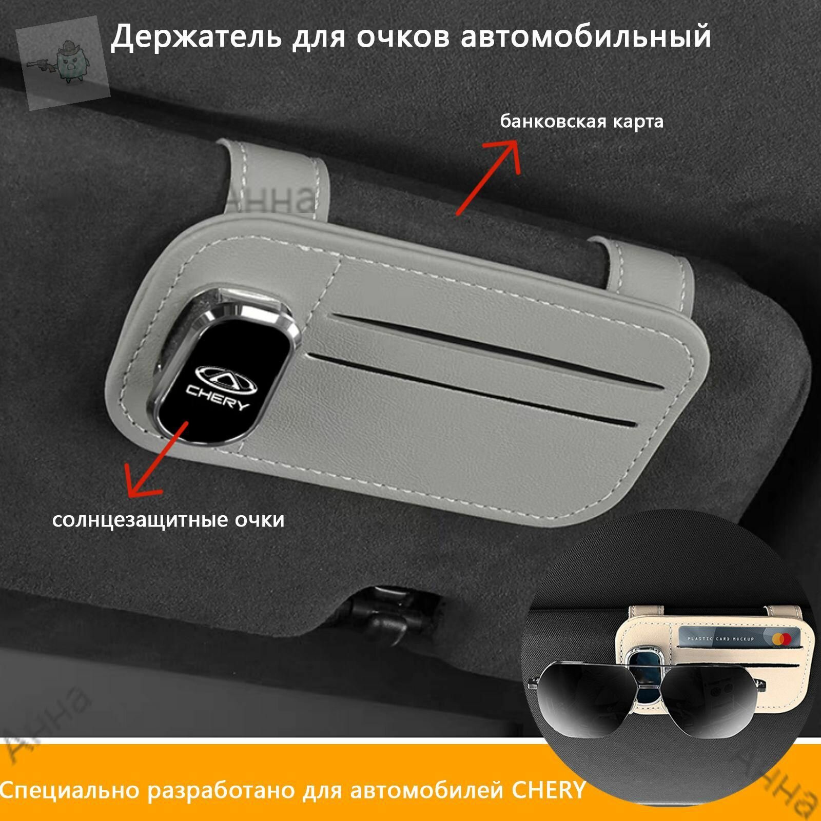 Декоративная защитная карбоновая 5D лента — пороговые накладки 9 шт для Chery Tiggo 7 pro, Tiggo 4 (универсальная)