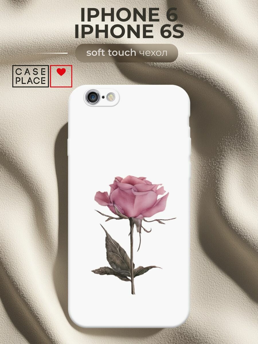 Чехол на Apple iPhone 6/6S / Айфон 6/6S с принтом Меланхоличная роза
