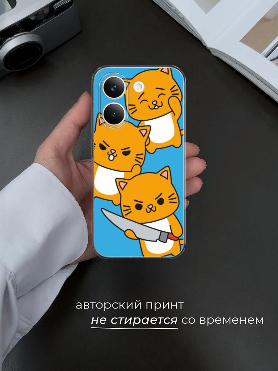 Силиконовый чехол на Poco X8 Pro / Поко X8 Про с принтом Опасные котики — фото 1